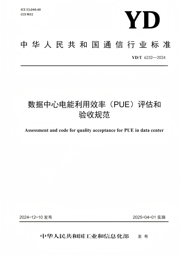技术研究 - 华彩算力官方网站 [https://www.hcp.ac.cn/]